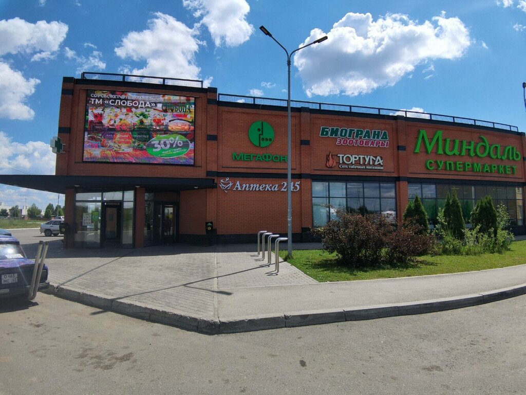 Cep telefonu ve aksesuarları satış mağazaları Megafon - Yota, Samara, foto