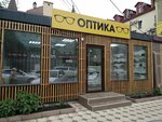 Оптика (Gogolya Street No:36), optik  Makhachkala'dan