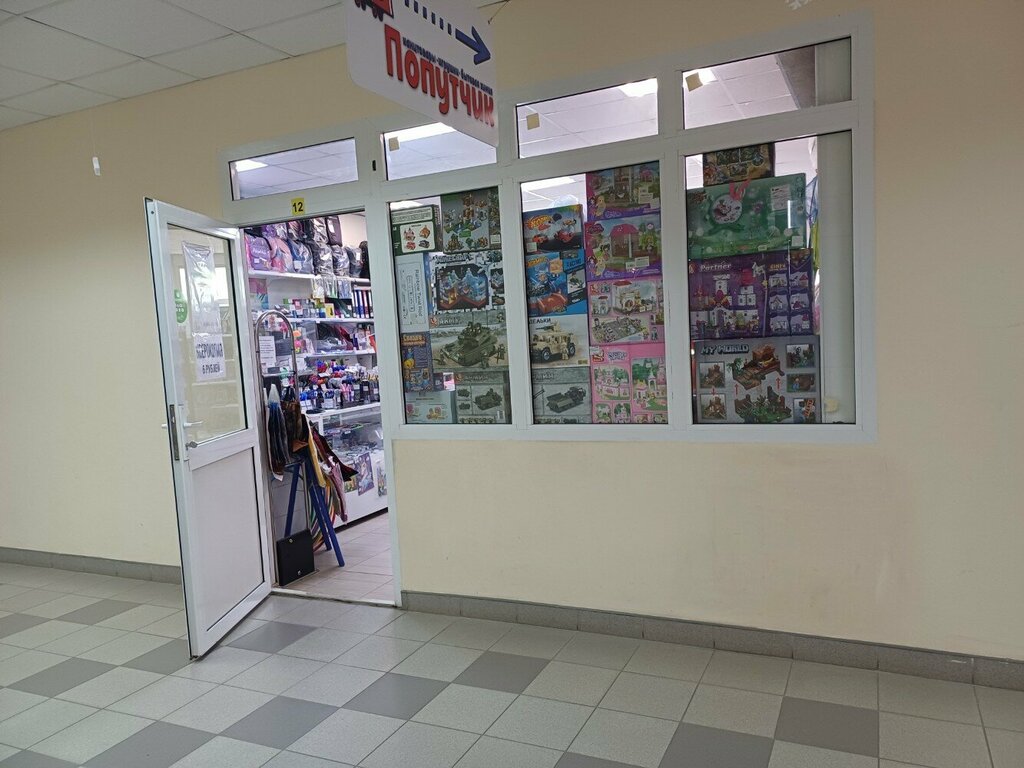 Kırtasiyeler Попутчик, Lipetsk, foto