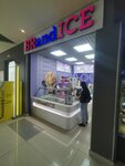 Brand Ice (Kuzbasskoy Divizii Street No:19), kafe  Pskov'dan