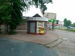 АртИнфо (Oktyabrskiy Avenue No:40), gazete bayi  Syktivkar'dan