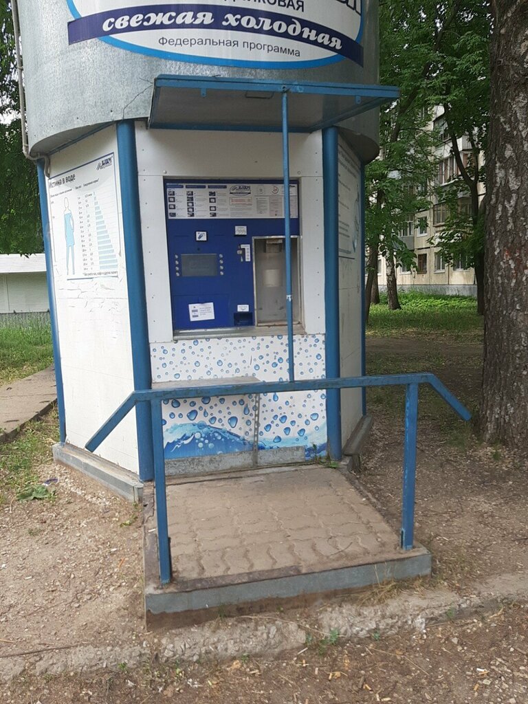Su satışı Ключ здоровья, Ulyanovsk, foto