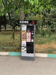 Автомат по продаже чая и кофе (Republic of Daghestan, Makhachkala, skver imeni Khalilova), kahve otomatı  Makhachkala'dan