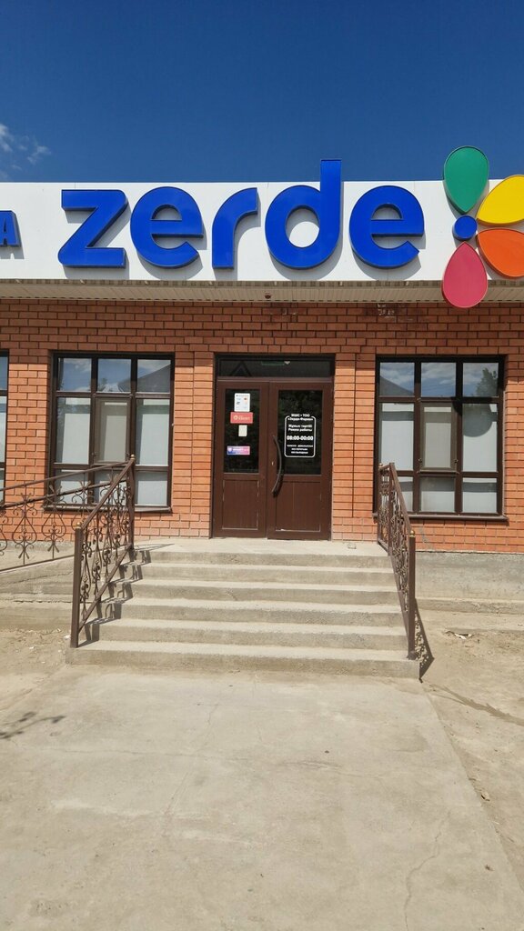 Eczaneler Zerde, Kızılorda, foto