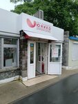 Юнико (Posyetskaya Street No:16), ev temizlik ürünleri  Vladivostok'tan