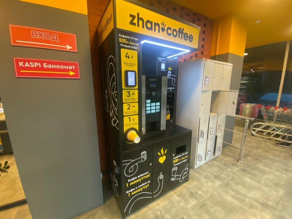 Kahve otomatı Zhan coffee, Almatı, foto