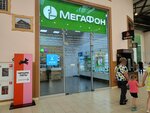 Megafon - Yota (Samara, Yuzhnoye Highway, 5), items for mobile phones  Samara'dan