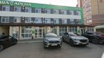 Наша Арена, банкетный зал (Suvorova Street No:26к106), düğün, toplantı salonu  Yoshkar‑Ola'dan