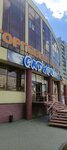 1000 Мелочей (Kosmonavtov Street No:20А), ev eşyası mağazaları  Koroliov'dan