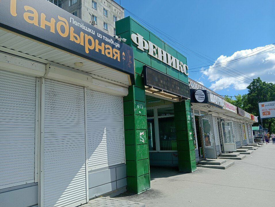 Ekmek fırını Tagilkhleb, Nijni Tagil, foto
