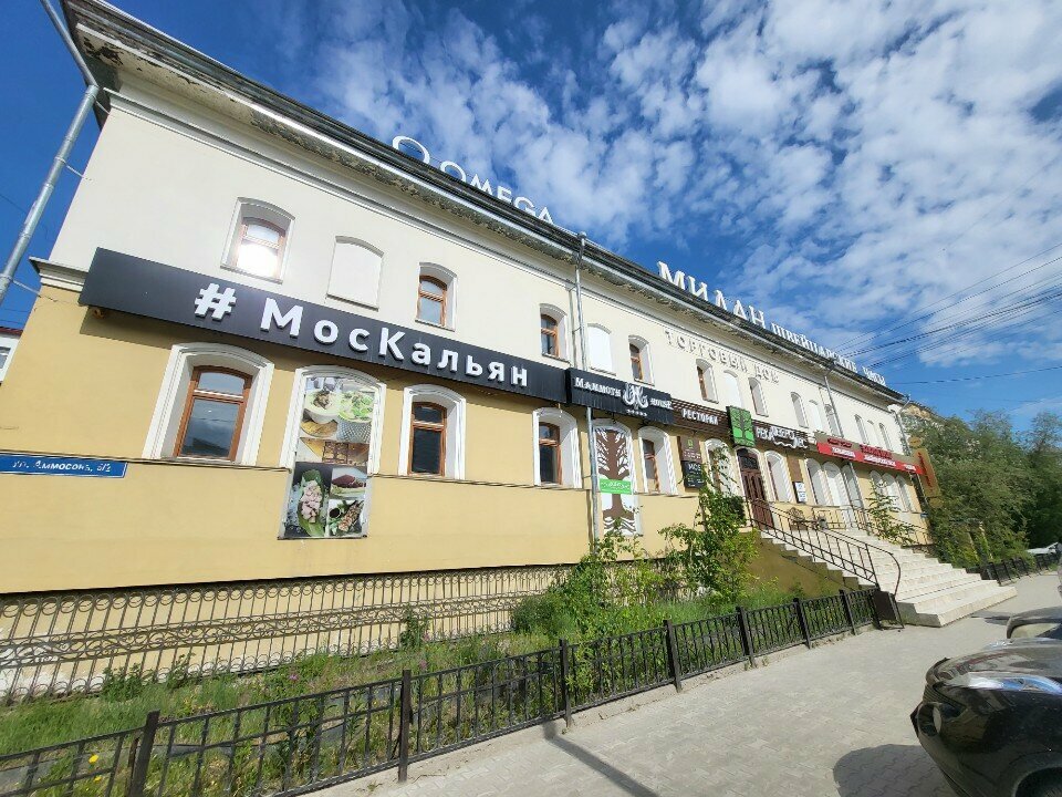 Alışveriş merkezleri Torgovy dom Milan, Yakutsk, foto