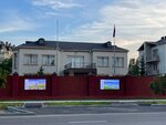 Embassy of Mongolia in Astana (No:35, Aqbulaq-2 shaǵyn aýdany), büyükelçilikler ve konsolosluklar  Astana'dan