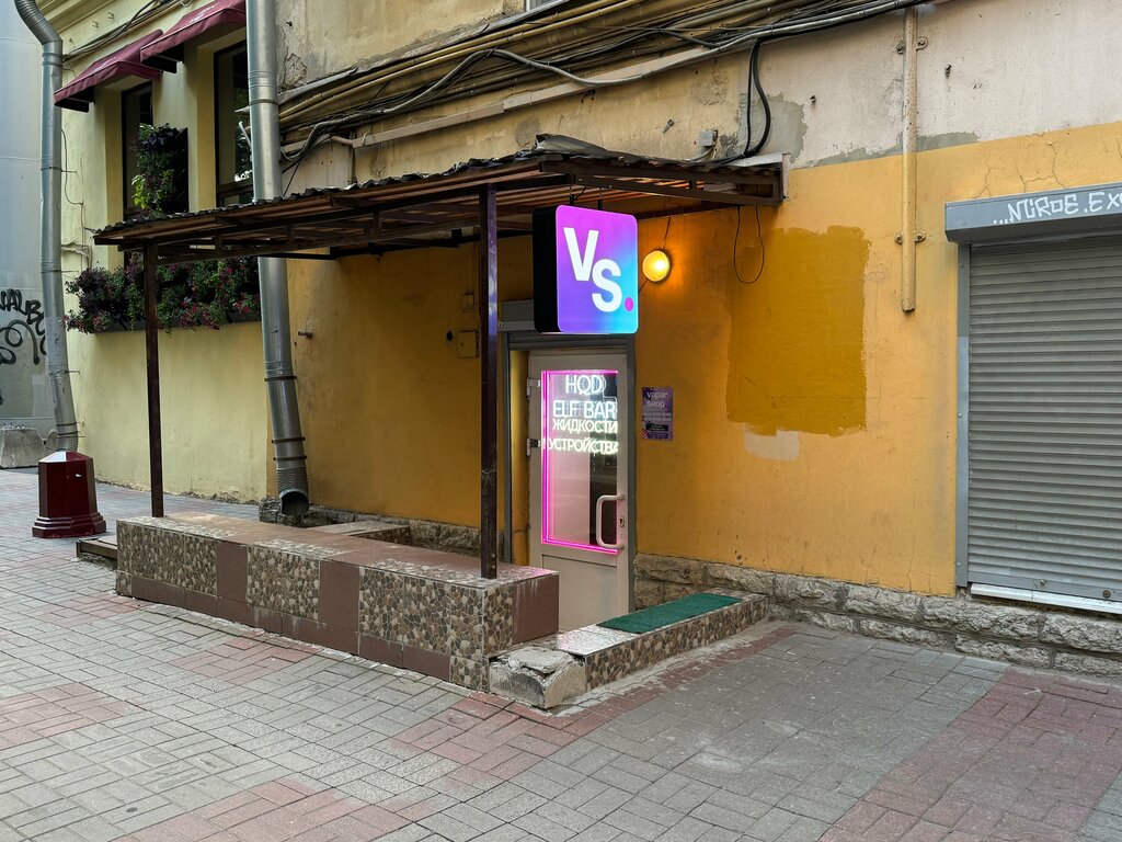 Elektronik sigara satış noktaları Vapar shop, Saint‑Petersburg, foto