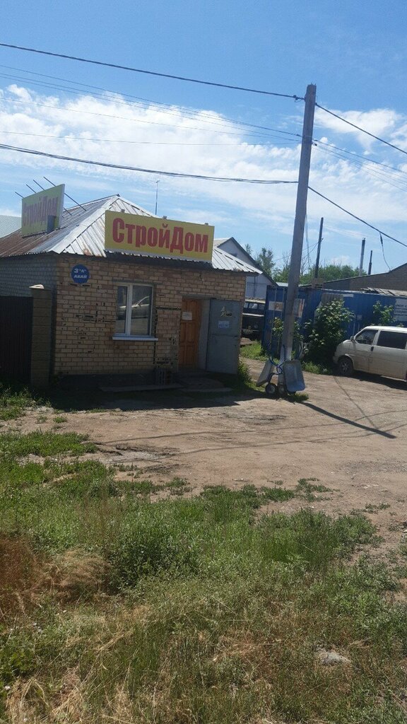 Yapı mağazası StrojDom, Akmola eyaleti, foto