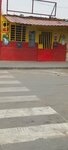 Casa de Lubrificante (Luanda, Rua do Lobito), yağlama ürünleri  Loanda'dan