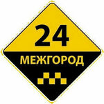 Междугороднее Такси (ploshchad Tankistov No:8), taksi  Rossoş'tan