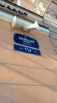 Комната матери и ребенка (Nevskiy Avenue No:114-116), anne ve çocuk odası  Saint‑Petersburg'dan