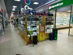12 Мобилок (Tkachey Street No:7Г), cep telefonu aksesuarları  Kostroma'dan