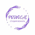 Provocal (Shvetsova Street No:39), müzik okulları ve konservatuarlar  Perm'den