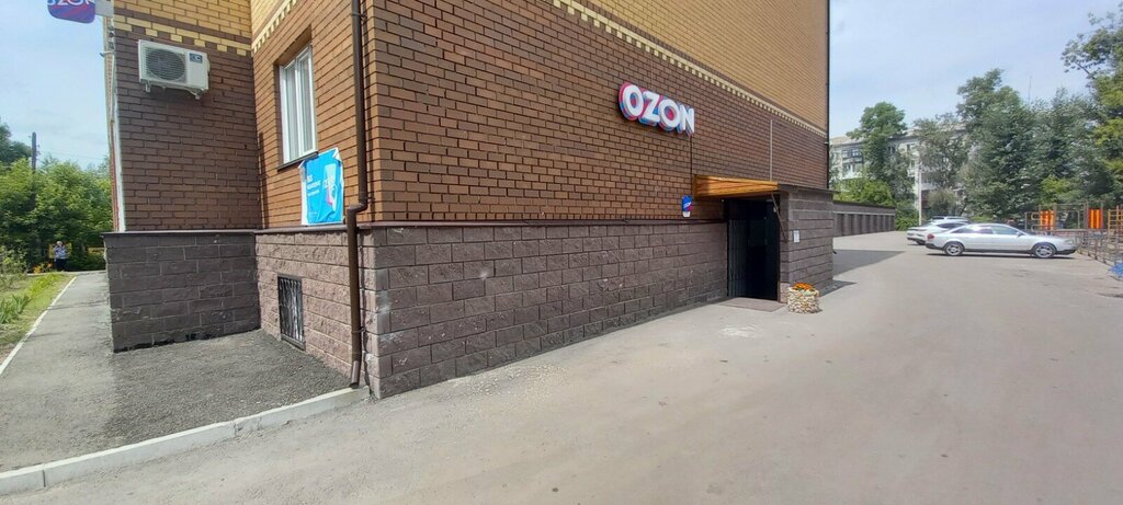 Teslimat noktası Ozon, Petropavl (Petropavlovsk), foto