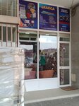 Trany arte (Luanda Province, Municipality of Luanda, Valódia), grafik tasarımcılar  Loanda'dan