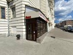 Татиус (Novotorzhskaya Street No:7), masaj salonları  Tver'den