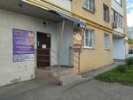 Elen (Stara Zagora Street No:142), masaj salonları  Samara'dan