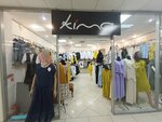 Kima (Kuybysheva Street No:37), giyim mağazası  Perm'den