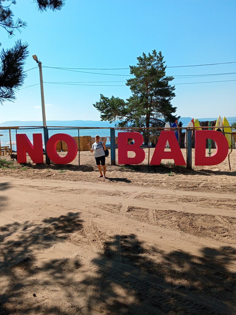 Kiralama noktası No Bad Days Beach House, Tolyatti (Togliatti), foto