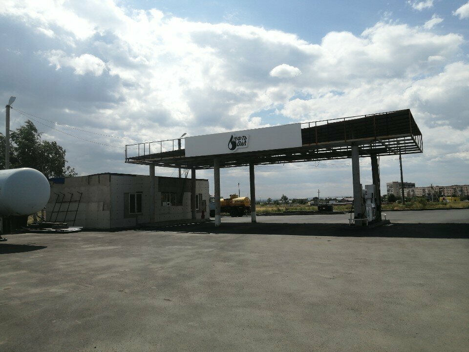 Benzin istasyonu Нефть-Ойл, Orsk, foto