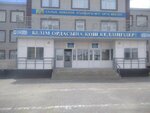 Secondary school №37 im. S.Zimanova (No:109А, Nursaıa shaǵyn aýdany), ortaokul  Atırav'dan