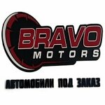 Bravomotorsural (Gagarina Street No:9), i̇kinci el araç satışı  Yekaterinburg'dan