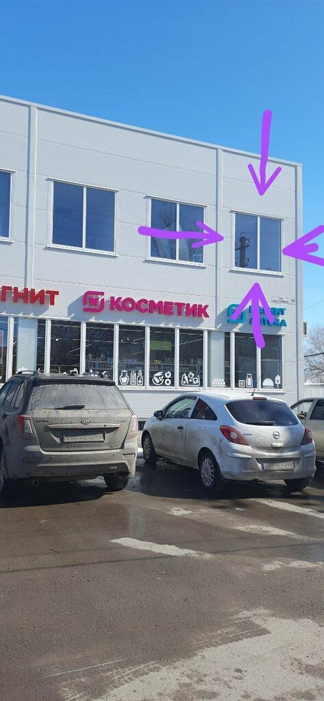 Ağda Eteri - sugar, Samarskaya oblastı, foto