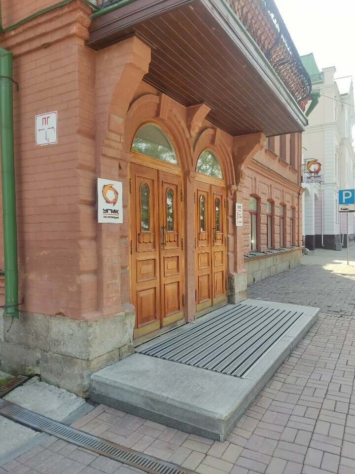 Manyetik sistemler MagnetFlex, Yekaterinburg, foto