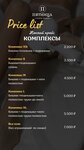 Пятница (Skandinavskaya ulitsa No:1к9), güzellik salonu  Krasnodar'dan