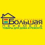 Большая Перемена (Novy proyezd No:47, selo Azovo), ev eşyası mağazaları  Omskaya oblastından