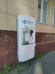 Живая вода (50 Let NLMK Street No:5Б), su satışı  Lipetsk'ten