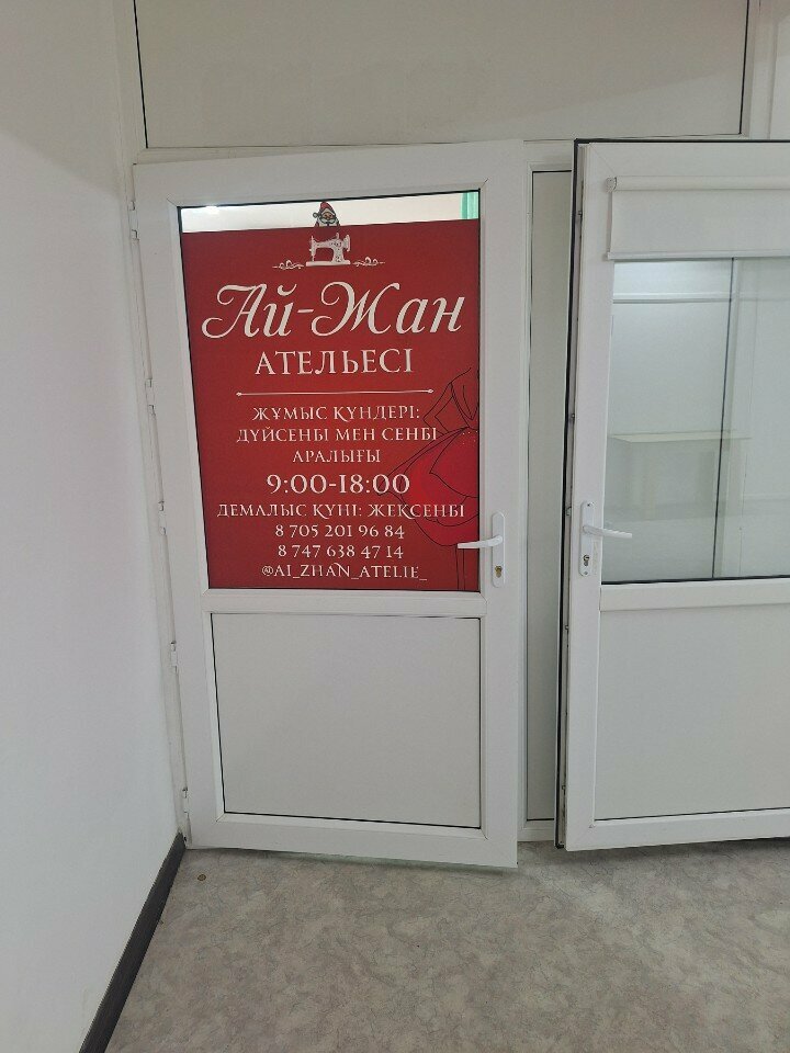 Terziler Ai-Zhan, Kızılorda, foto