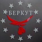 Berkut (ulitsa imeni Valeriya Gassiya No:2), spor kulüpleri  Krasnodar'dan