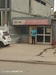 Emel Agente Autorizado (Luanda, Rua de Ambaca), uzman hizmetleri  Loanda'dan