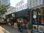 Флория (Shalva Inasaridze Street No:3А), kafe  Batum'dan