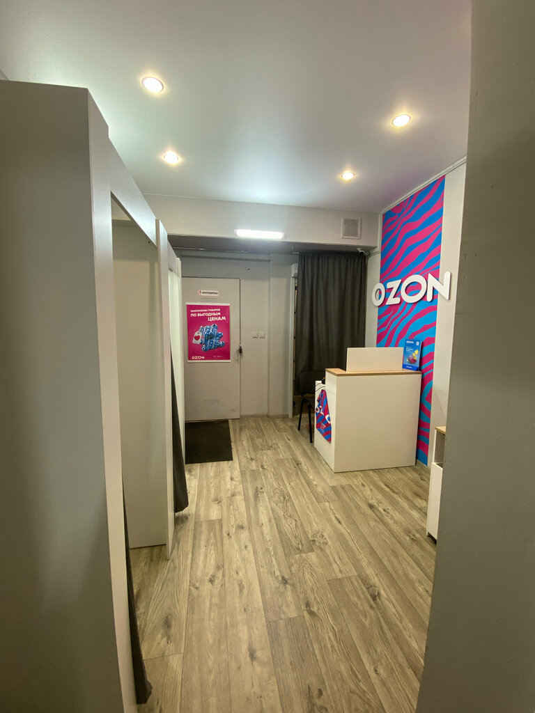 Teslimat noktası Ozon, Moskova, foto