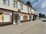 Gusto (strada Ştefan cel Mare No:70, satul Grătiești), market  Moldova'dan