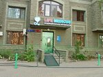 Aqua Lab (Jeltoqsan kóshesi No:1), tıbbi laboratuvarlar  Astana'dan