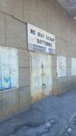 We buy scrap (Lusaka, Kamwala, Bombay Road, 17258), metal mobilya  Lusaka'dan