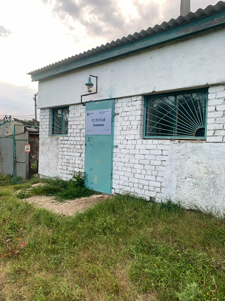 Mühendislik altyapısı Водонапорная башня, Lipetskaya oblastı, foto
