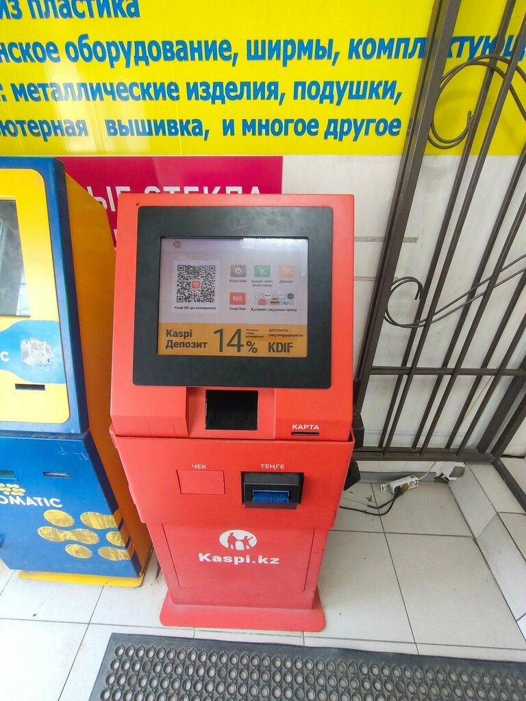 Ödeme terminali Kaspi Bank, Kostanay, foto