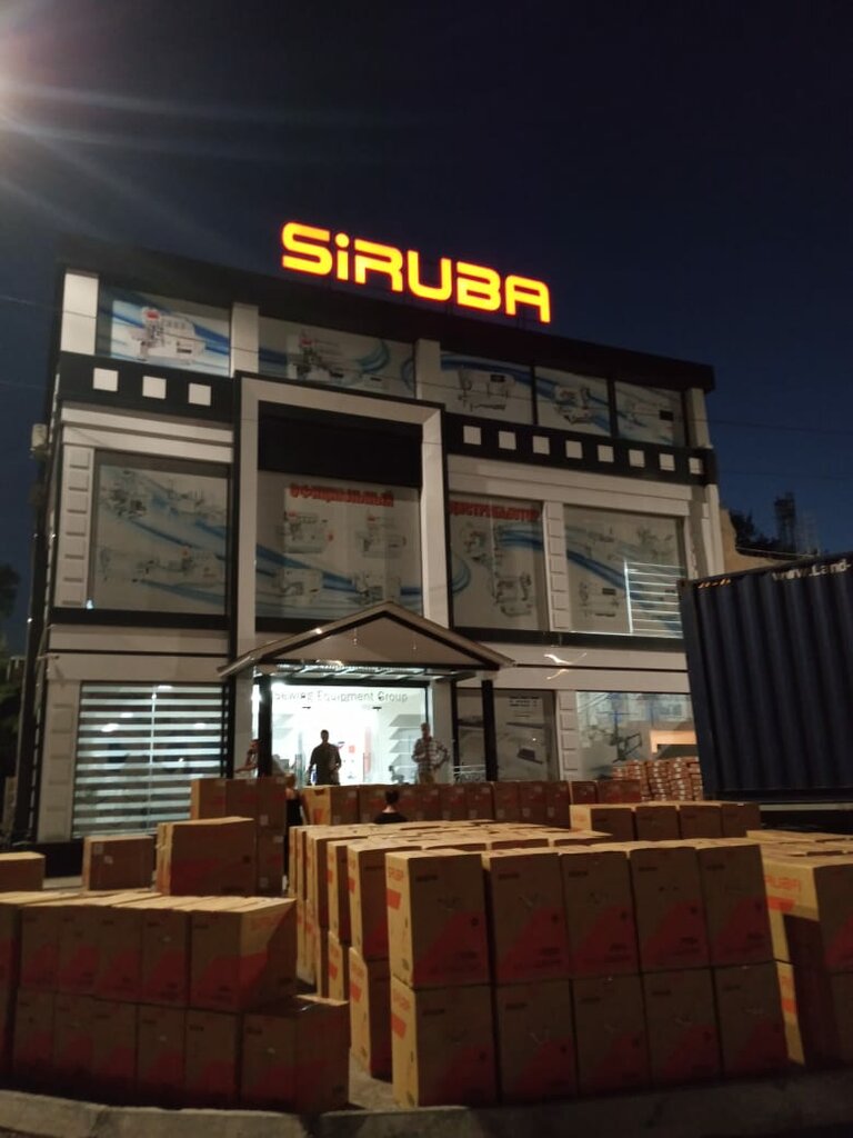 Dikiş ekipmanları Siruba, Taşkent, foto