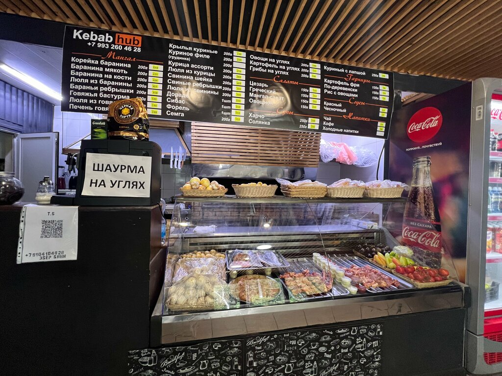 Kafe Kebab hub, Liubertsy, foto