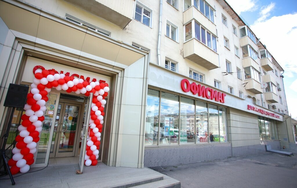 Kırtasiyeler Офисмаг, Cheboksary, foto